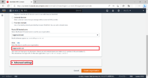 Amazon WorkMailの設定 – KagerouLab