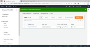 Amazon WorkMailの設定 – KagerouLab