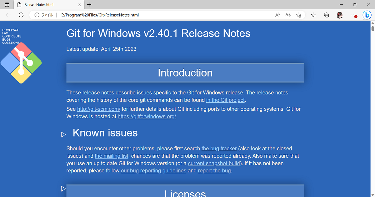 Windows11にGitをインストールする – KagerouLab