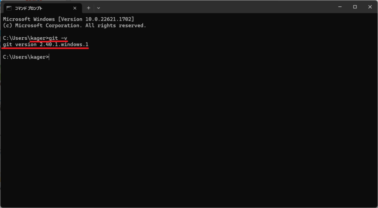 Windows11にGitをインストールする – KagerouLab